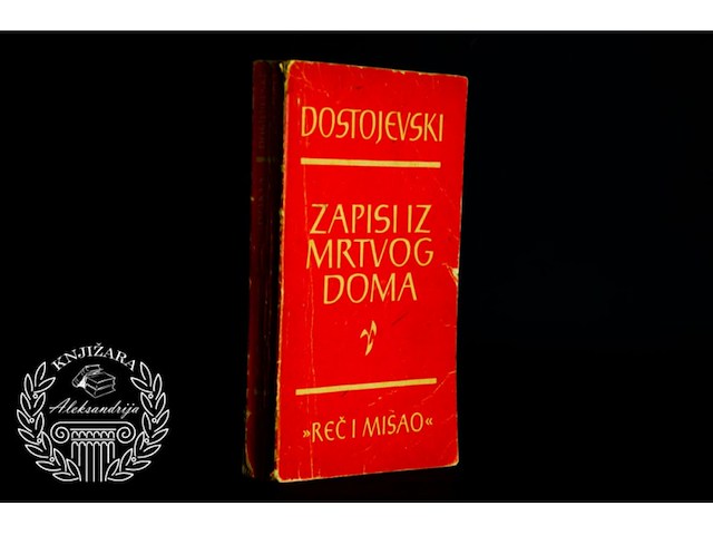 Fjodor Mihailovič Dostojevski Zapisi iz mrtvog doma