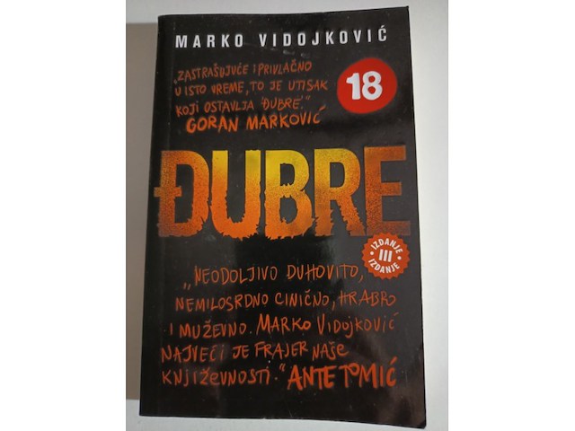 Djubre - Marko Vidojković