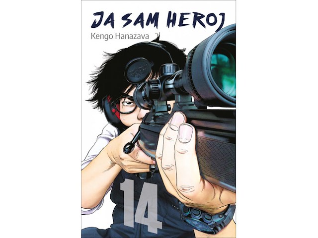 Ja sam heroj 14