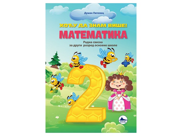 Hoću da znam više 2 - matematika