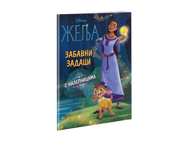 Disney: Želja - Zabavni zadaci s nalepnicama