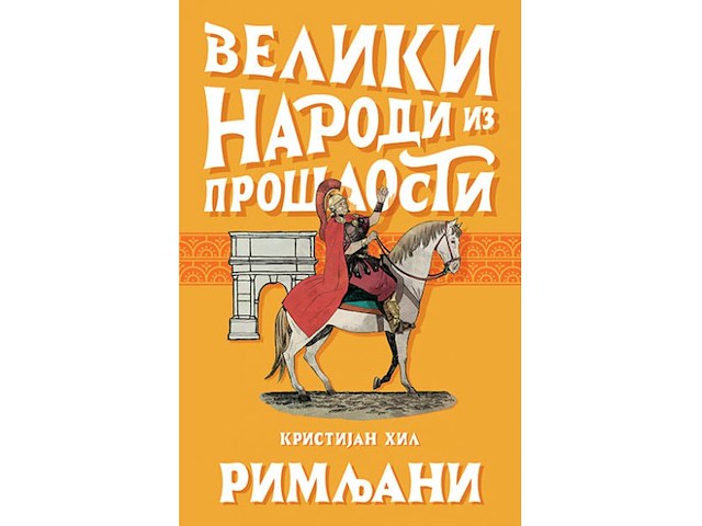 Veliki narodi iz prošlosti - Rimljani