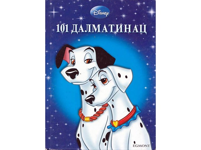 101 Dalmatinac - Disney