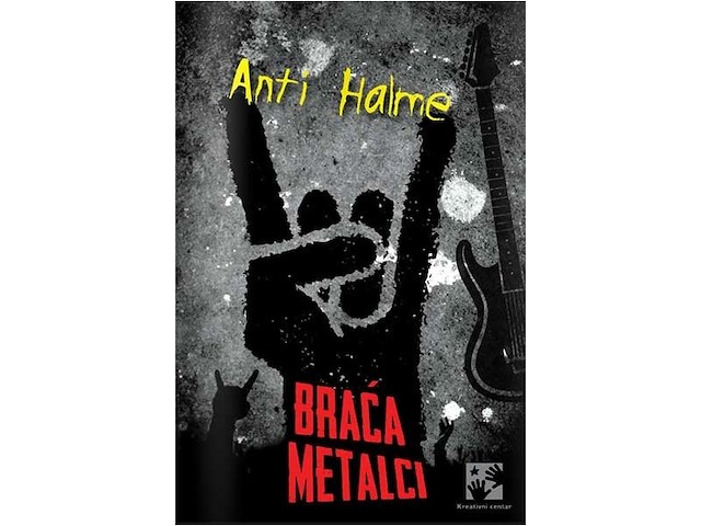 Braća metalci