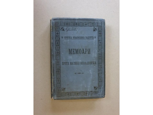 Memoari - Prote Matije Nenadovića, 1893. god.