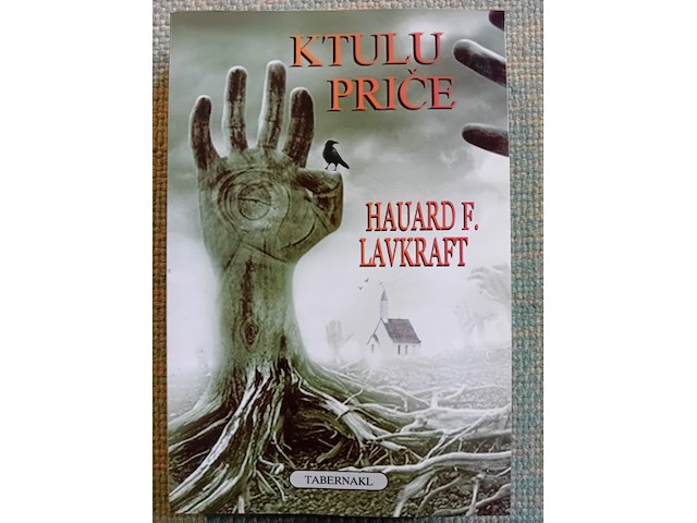 Hauard F Lavkraft Ktulu priče