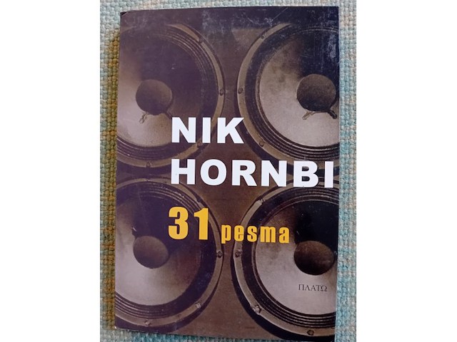 Nik Hornbi 31 pesma