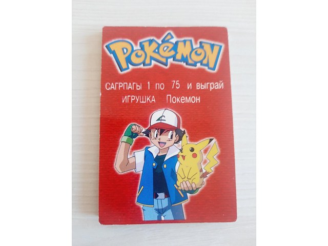 Pokemon kartice za rusko tržište