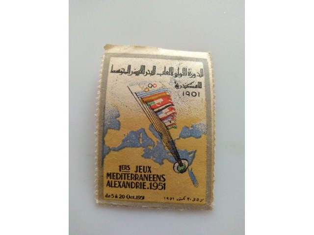Mediteranske igre Aleksandrija 1951.