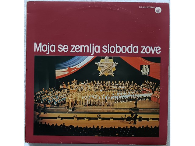 VARIOUS  -  MOJA  SE  ZEMLJA  SLOBODA  ZOVE