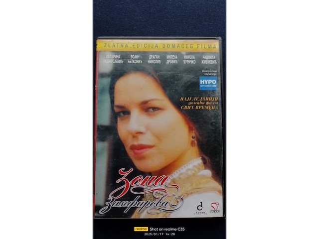 DVD DOMACI FILM - ZONA ZAMFIROVA