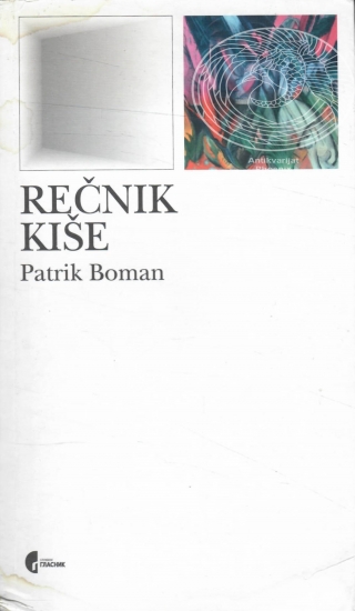 Rečnik kiše