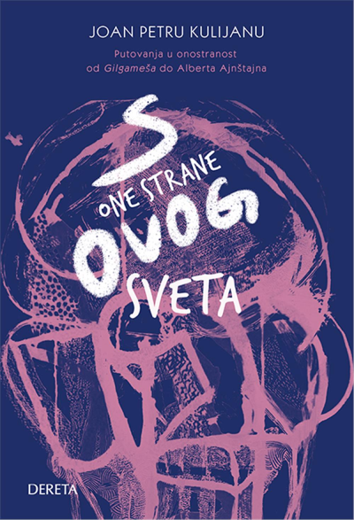 S one strane ovog sveta