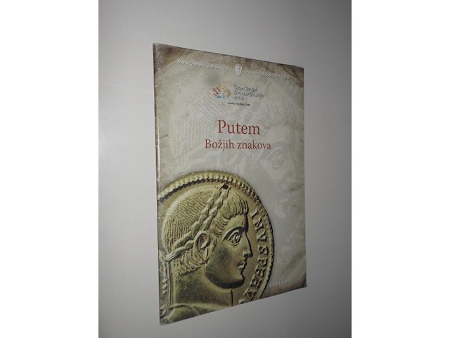 Putem Božjih znakova - The Road of Divine Signs
