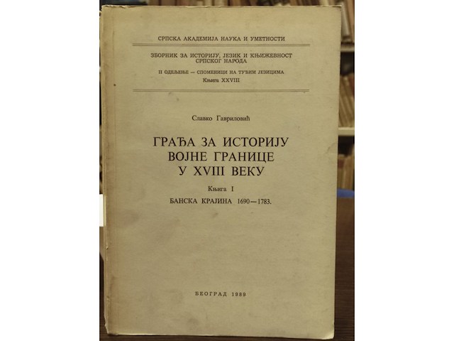 Građa za istoriju Vojne granice - Slavko Gavrilović