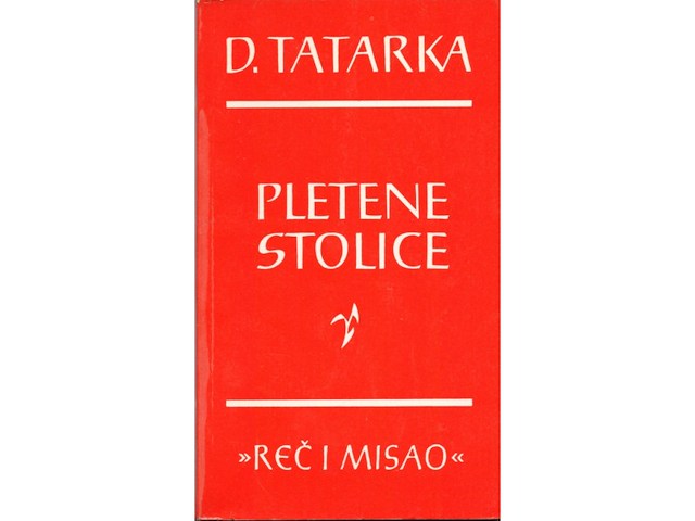 Dominik Tatarka - PLETENE STOLICE