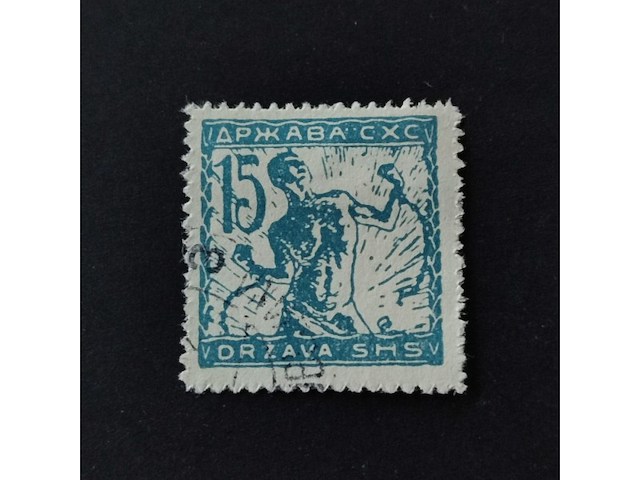 1919 SHS - VERIGARI knjigotisak 15 vin