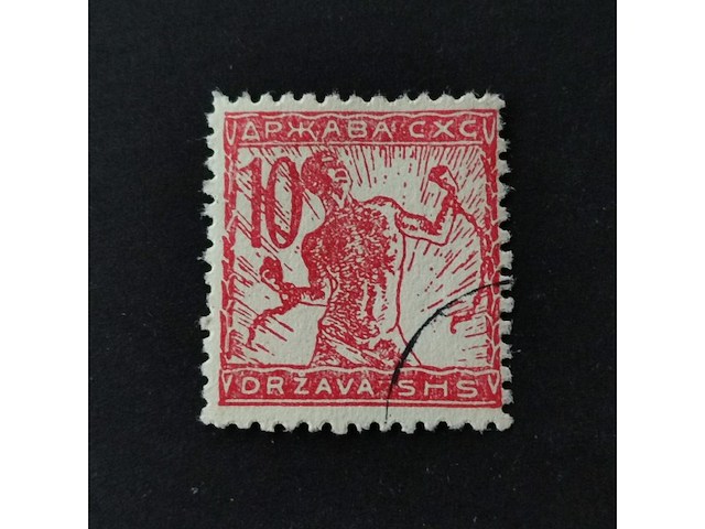 1919 SHS - VERIGARI knjigotisak 10 vin