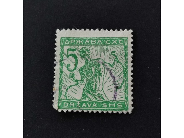 1919 SHS - VERIGARI knjigotisak 5 vin