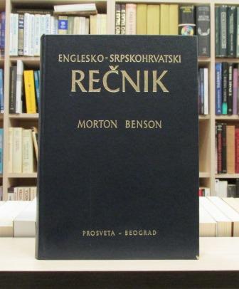 ENGLESKO-SRPSKOHRVATSKI REČNIK – MORTON BENSON