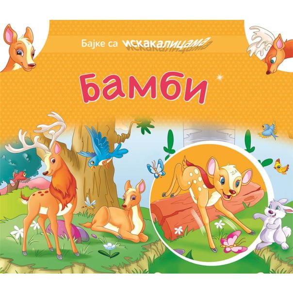 Bajke sa iskakalicama: Bambi