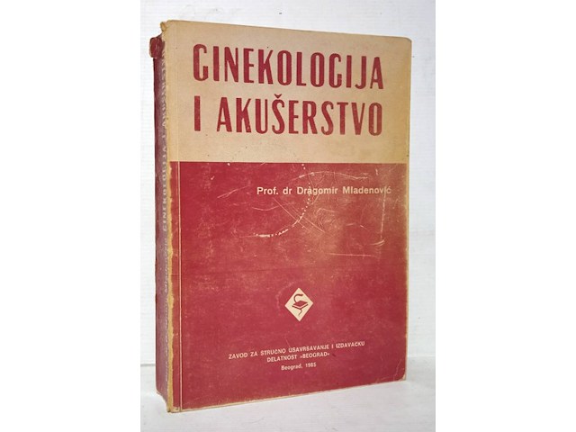 DRAGOMIR MLADENOVIĆ - GINEKOLOGIJA I AKUŠERSTVO