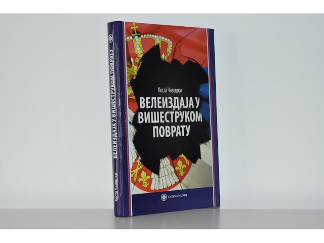 - Veleizdaja u visestrukom povratu - Kosta Cavoski