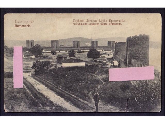 smederevo - tvrdjava 1915