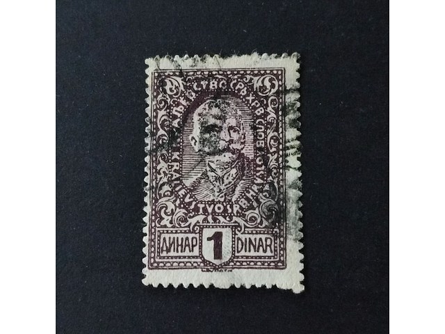 1920 SHS VERIGARI - 1 dinar