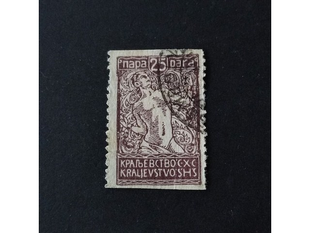 1920 SHS VERIGARI - 25 para
