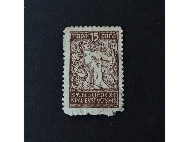 1920 SHS VERIGARI - 15 para