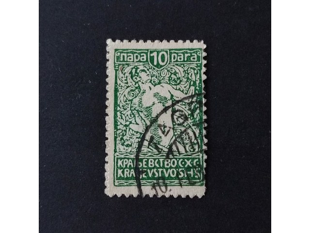 1920 SHS VERIGARI - 10 para