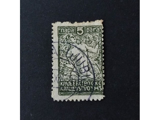 1919 SHS - VERIGARI knjigotisak 2 K