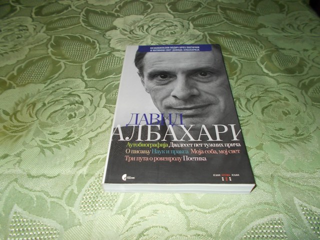 David Albahari - Autobiografija - Dvadeset pet tuznih p