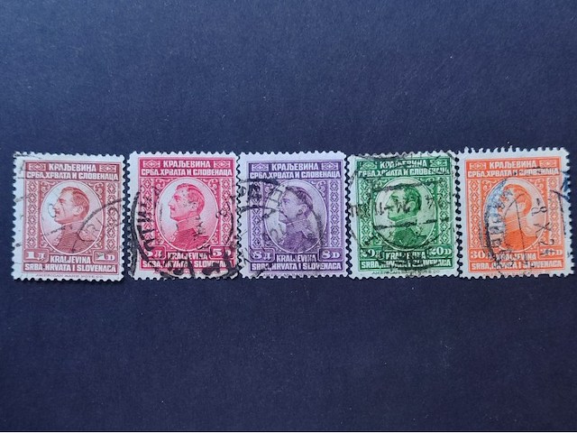 1923 Kraljevina SHS žigosana serija