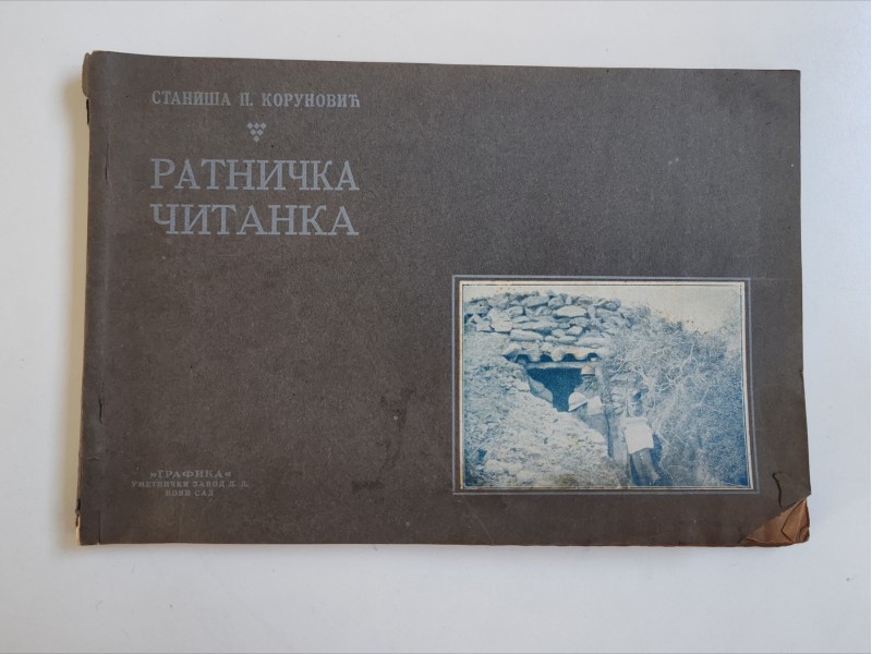 KRALJEVINA RATNICKA CITANKA STANISA KORUNOVIC ALBUM