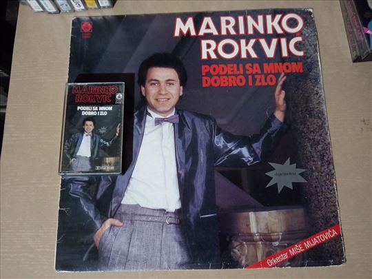 LP Ploca Marinko Rokvic Plus Audio Kaseta