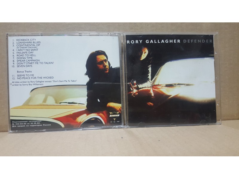 Rory Gallagher – Defender