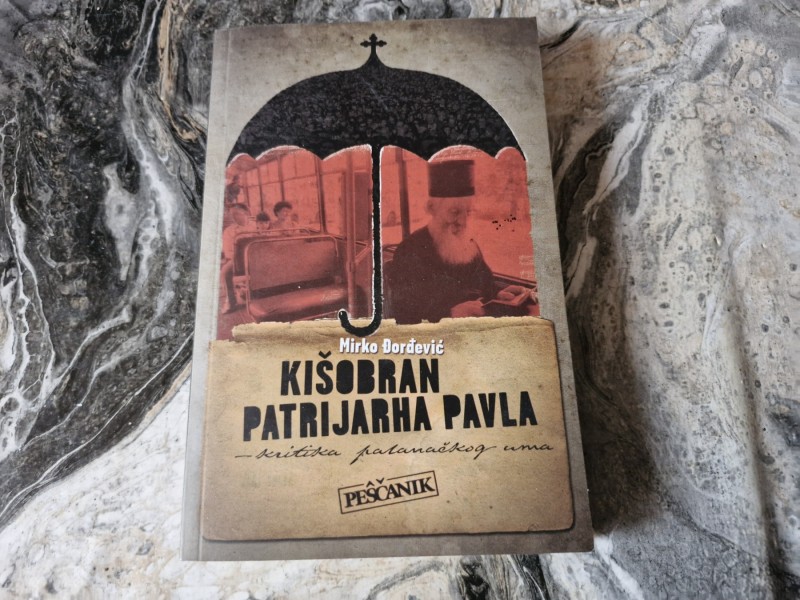 KIŠOBRAN PATRIJARHA PAVLA - MIRKO ĐORĐEVIĆ