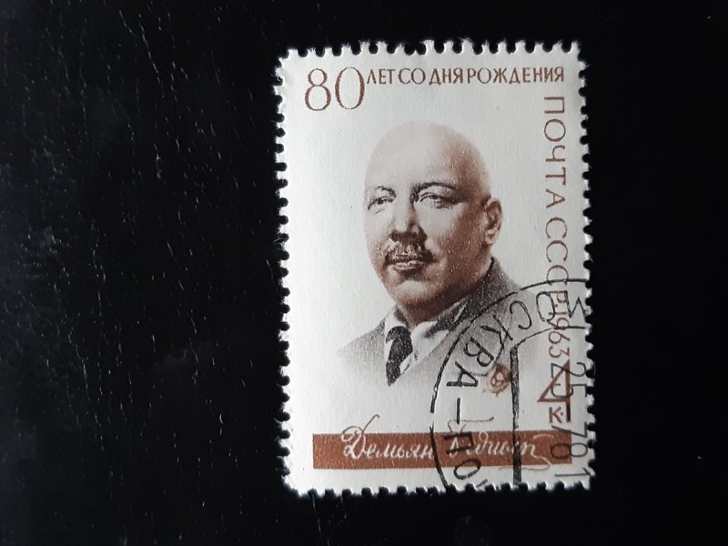 SSSR 1963