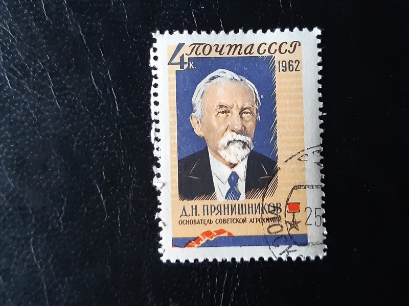SSSR 1962