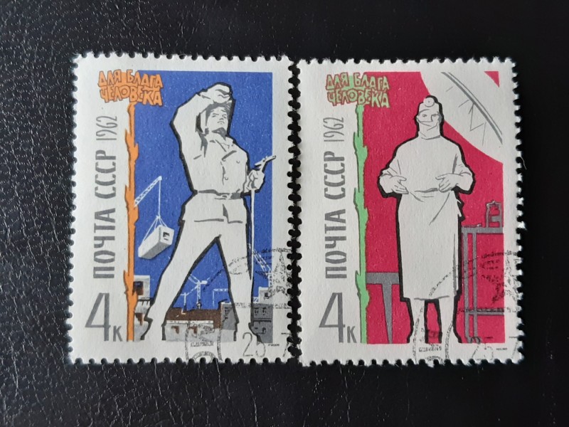 SSSR 1962