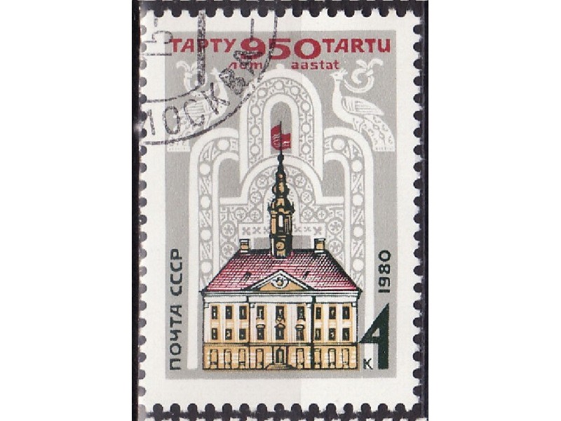 SSSR - Tartu 1980.