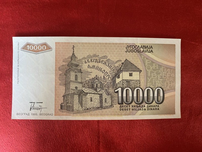 jugoslavija 1993 10 000 din.