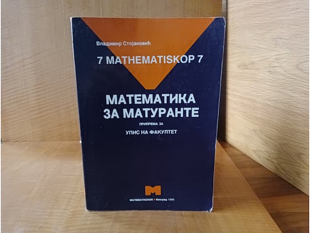 Matematika za Maturane (Priprema za upis na Fakultet)