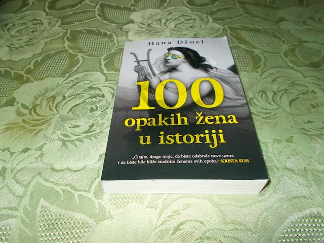 100 opakih žena u istoriji - Hana Dzuel