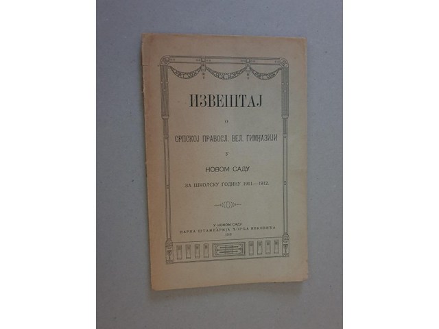 Izvestaj o srpskoj pravoslavnoj velikoj gimnaziji, 1912