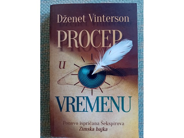 Dženet Vinterson Procep u vremenu