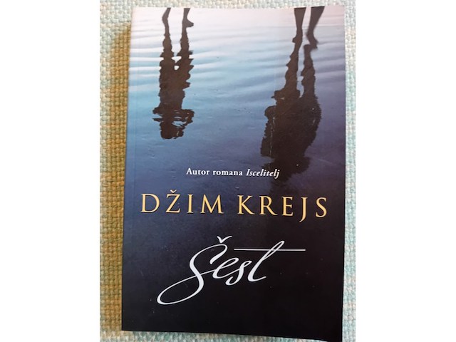 Džim Krejs Šest