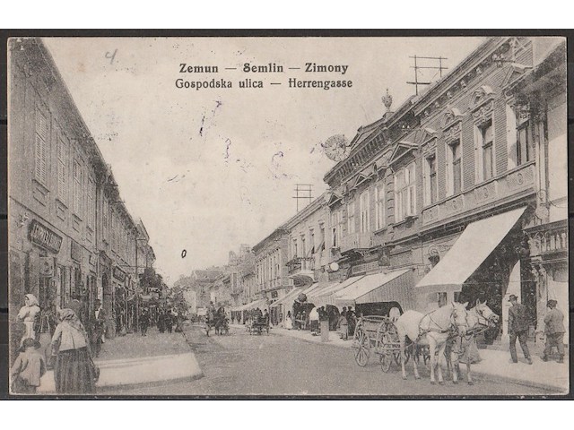 Zemun - Gospodska 1916